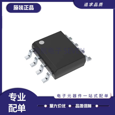 OPA2377AIDR系列精密运放芯片