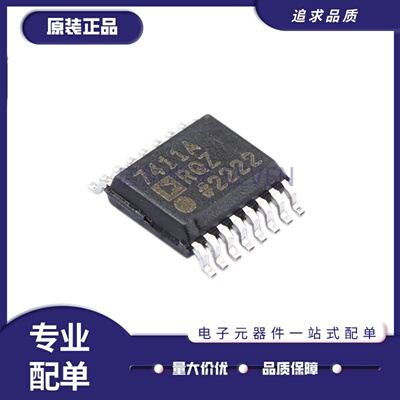 ADT7411ARQZ温度传感器芯片IC