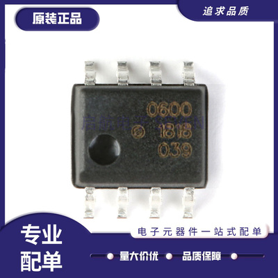 AVAGO电子元器件芯片原装正品