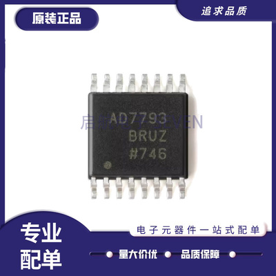 ADI电子元器件芯片全新原装正品