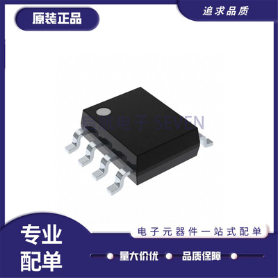 MAX319CSA全系列多路复用器芯片
