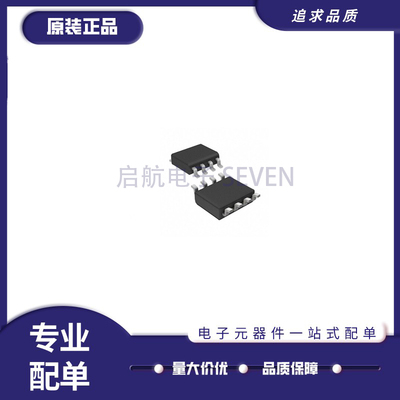 ST音频放大器芯片全新原装正品