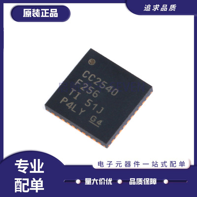 TI无线射频芯片全新原装正品