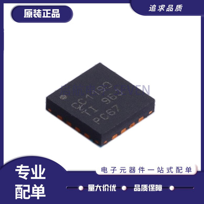 TI射频收发器芯片全新原装正品