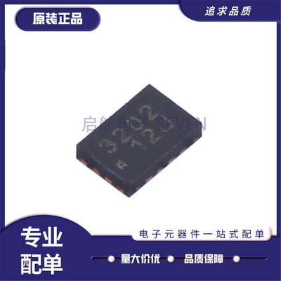HD3SS3202IRSVR多路复用器芯片