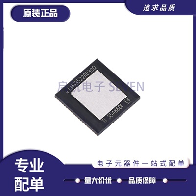 LMG3522R030QRQSRQ1氮化镓晶体管
