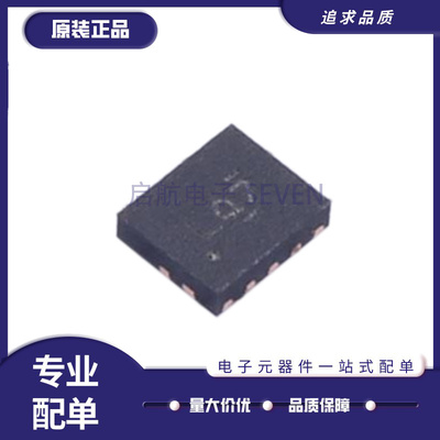 TI多路复用器芯片全新原装正品