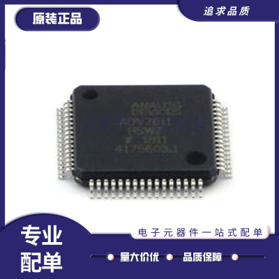 ADI电子元器件芯片全新原装正品