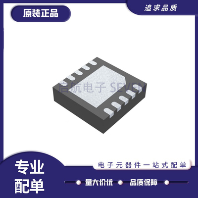 LTC2302IDD模数转换器芯片全新