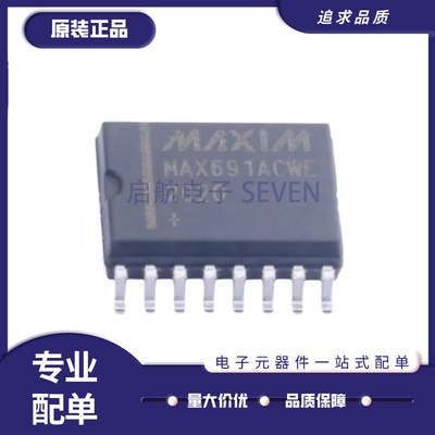MAXIM电子元器件芯片原装正品