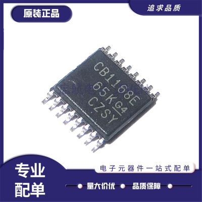 SN65C1168EPWR差分驱动器芯片