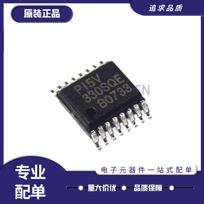 启航模拟开关器芯片全新原装正品