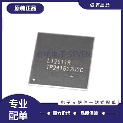 LT2611UX全系列龙讯接口转换芯片