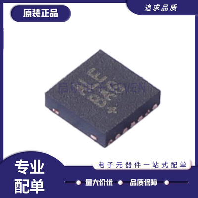 MAXIM电子元器件芯片原装正品