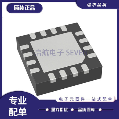 凌特电子元器件芯片全新原装正品