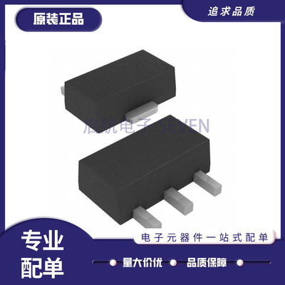 启航射频放大器芯片原装正品