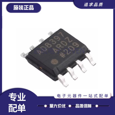 ADI精密运算放大器芯片原装正品