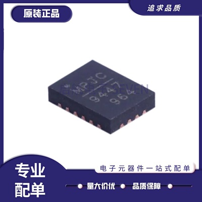 MP9447GL-Z电源管理芯片