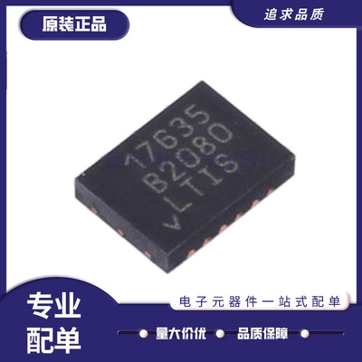 凌特线性稳压器芯片全新原装正品