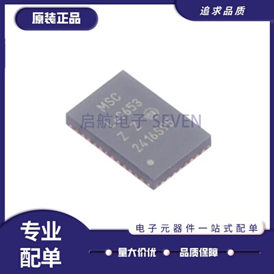 LE9653AQCT电信接口芯片IC