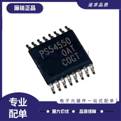 TPS54550PWPR开关稳压器芯片