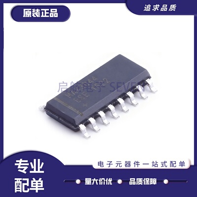 MAX3044ESE+TRS-422驱动器芯片