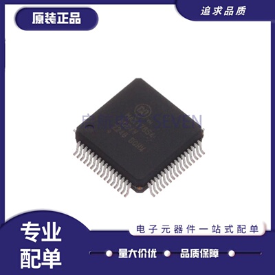 MAX17854ACB/V+T数据采集芯片