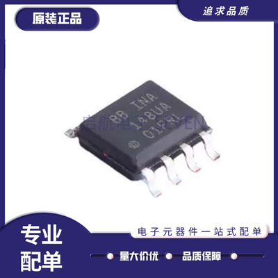 TI运算放大器芯片全新原装正品