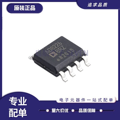 AD8226ARZAD8226BRZ运放芯片