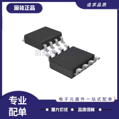 凌特电子元器件芯片全新原装正品