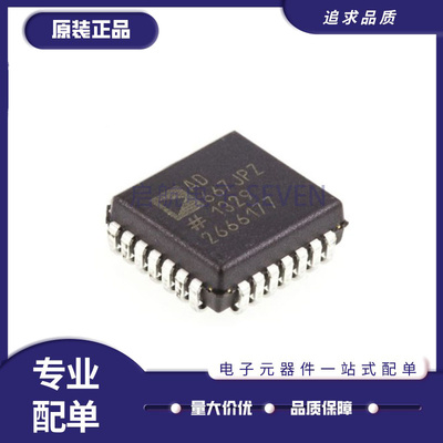 ADI专用型IC芯片原装正品