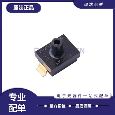 MPXM2102AS系列压力传感器芯片