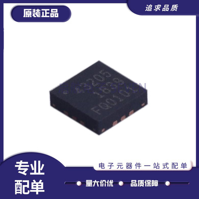 PSEMI电子元器件芯片全新正品
