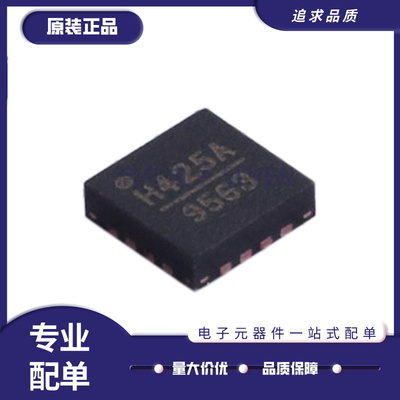 HMC346LP3ETR系列射频放大器芯片