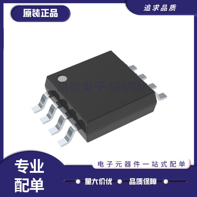 启航射频检测器芯片原装正品