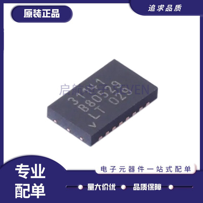 LTC3114EDHC全系列DC-DC电源芯片