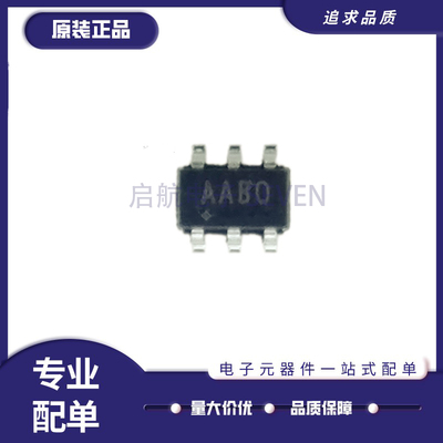 美信运算放大器芯片原装正品