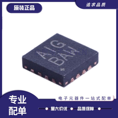 MAXIM电子元器件芯片原装正品