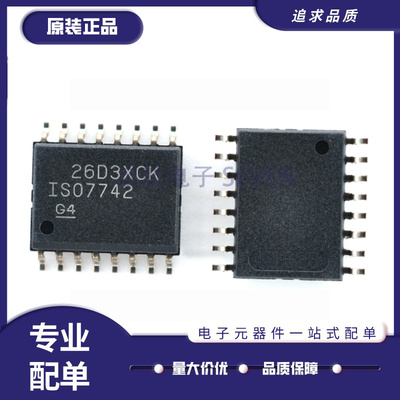 TI电子元器件芯片全新原装正品