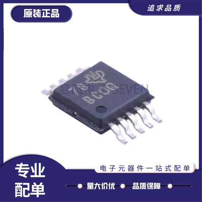 ADS1115QDGSRQ1模数转换器芯片