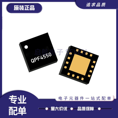 QPF4550全系列QORVO射频放大器