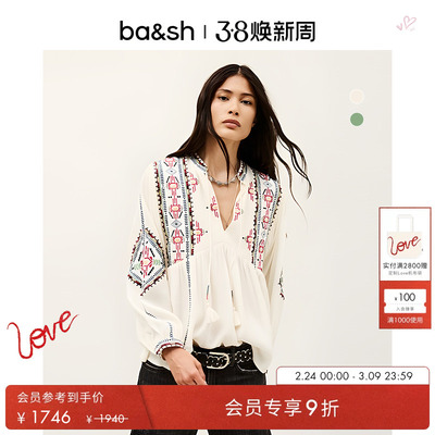 bash2026新款春季波西米亚民族风衬衫气质女度假上衣小衫1E26TILT