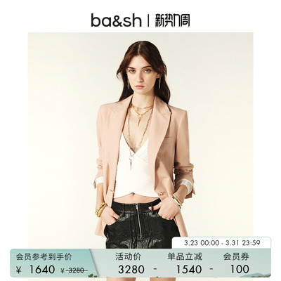 bash春季简约通勤法式亚麻混纺上衣气质女士小西装短外套1E24GAYN