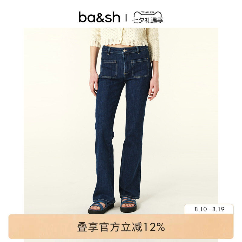 bash早秋法式复古修身摩登休闲通勤微喇紧身牛仔裤长裤裤1H23ROSS