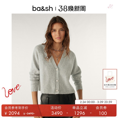 bash春季法式V领单排扣开衫外套女镶钻花朵扣针织衫毛衣1H23CLAP