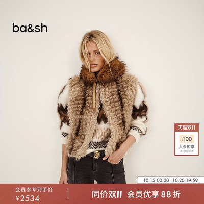 bash2026新款秋冬复古环保皮草马甲背心外套毛绒外搭马夹1H26FURI