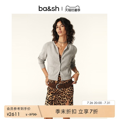 ba&sh简约通勤纯羊毛针织衫