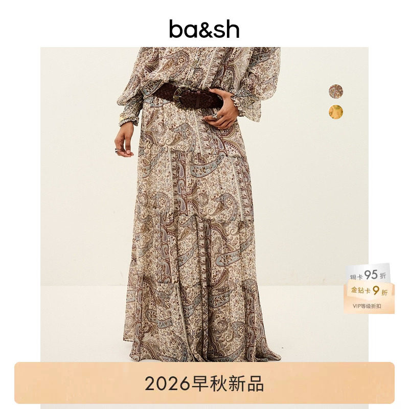 bash2026新款夏季法式复古度假波西米亚风印花半身裙长裙1H26CALI
