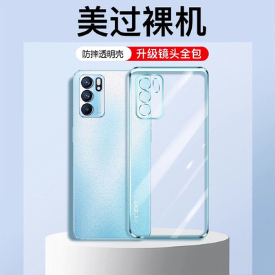 适用OPPOreno6手机壳透明手机壳