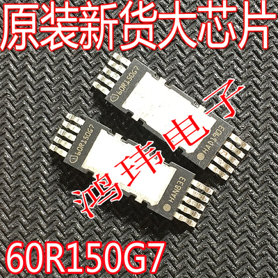 60R150G7贴片场效应管大电流